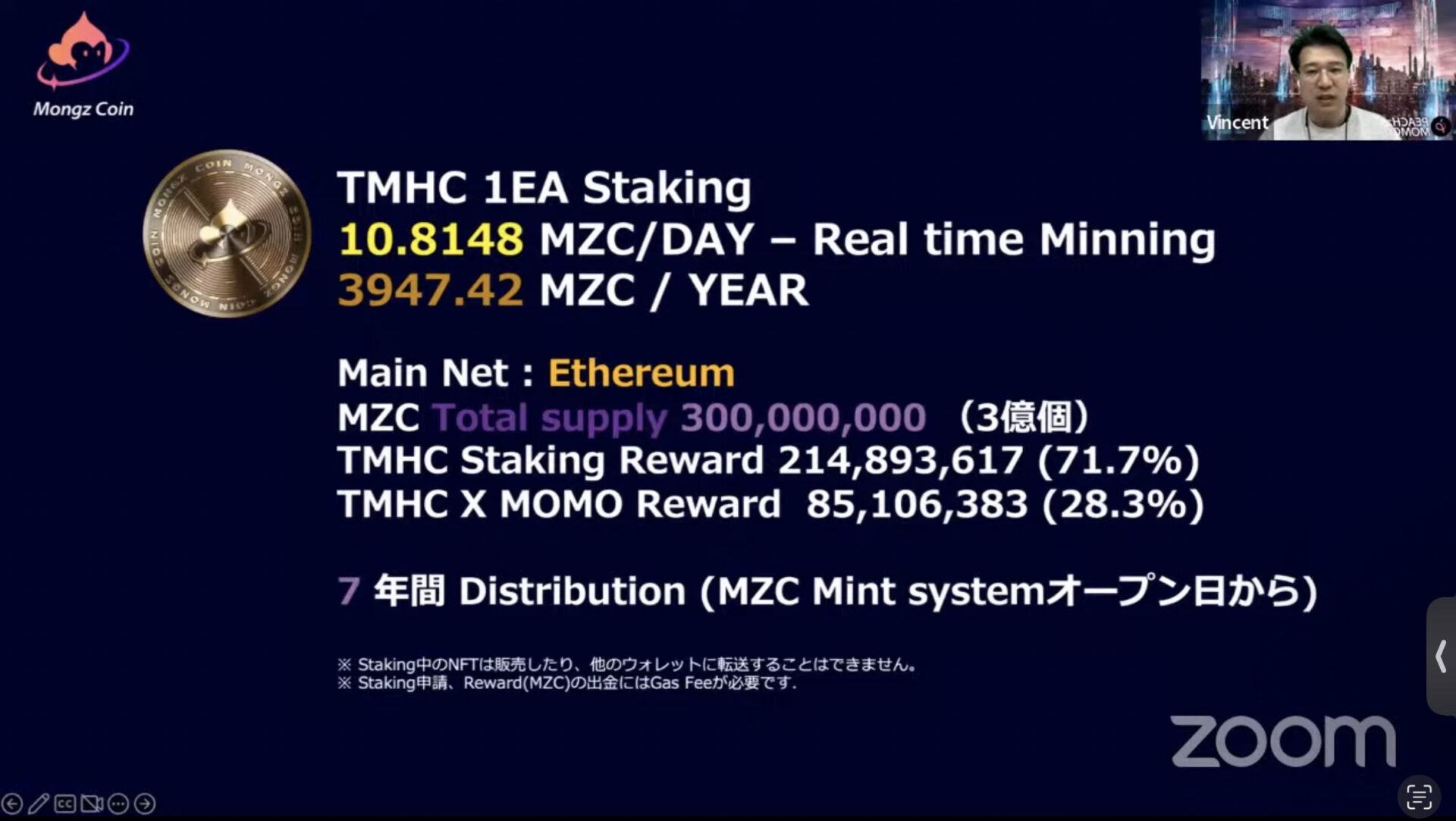 【Tokyo Mongz Hills Club（TMHC）】2023年3月のプロジェクト進捗まとめ - 仮想通貨で資産を増やす妻